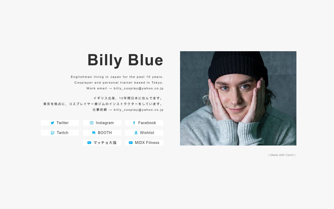 Billy Blue